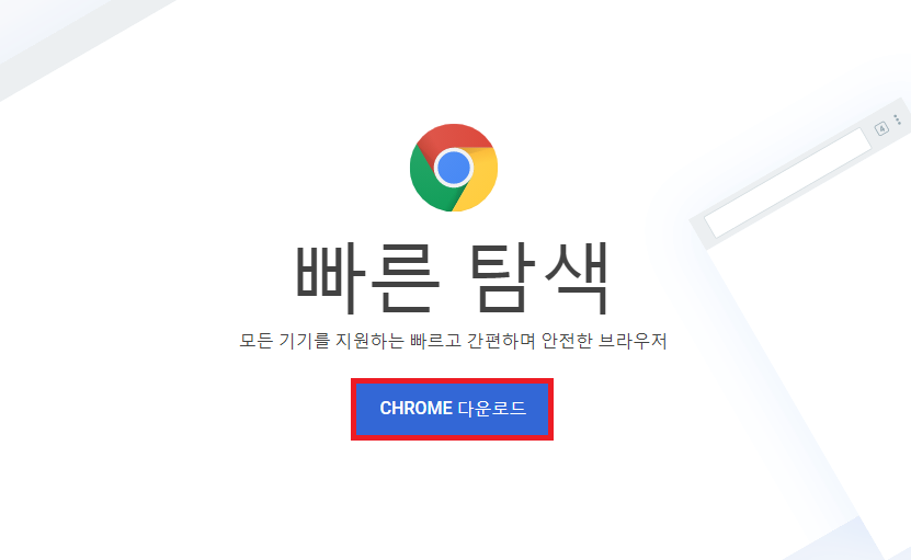 서울부동산정보광장 - 인쇄 사이즈 설정방법 안내 팝업